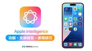 Ios 261 Beta1支援apple Intelligence繁中！新版變化一次看 瘋先生