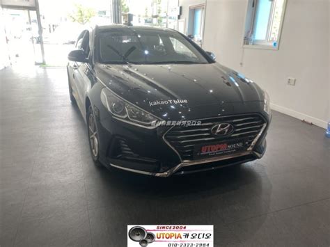 울산카오디오 자동차 안드로이드 작업 Lf소나타 뉴라이즈 택시 네이버 블로그