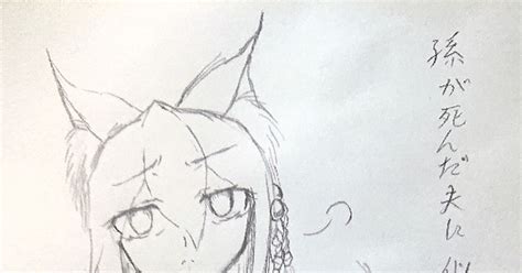 オリジナル 落書き20 海蛙フロッシュのイラスト Pixiv