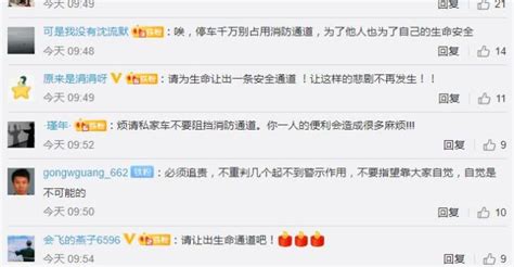 痛心！一家6口5死1伤，死者最小仅5岁！澎湃号·政务澎湃新闻 The Paper