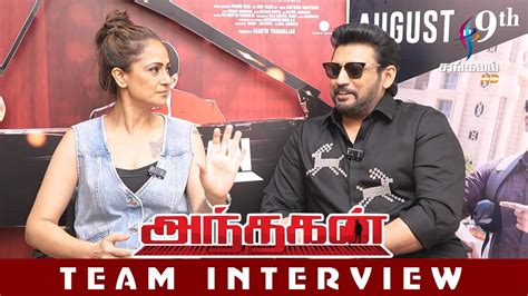 Andhagan Team Interview Prashanth Simran Sangamamtv Youtube