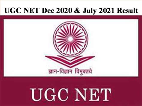 UGC NET Dec 2020 July 2021 Result Is To Be Released Direct Link Available Here