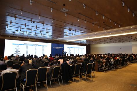 会议论坛 世界智能网联汽车大会暨中国国际新能源和智能网联汽车展览会