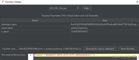 Jmeter 二次开发 函数助手 Aes加解密 Csdn博客