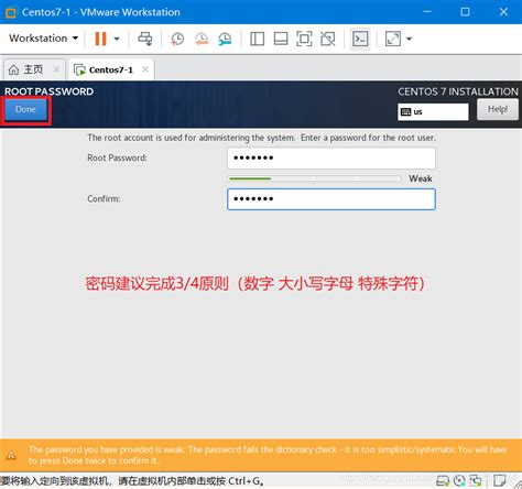 网络安全学习篇附 ：虚拟机部署linux操作系统（ubuntu16、centos7centos69）centos7和ubuntu16