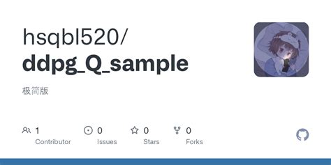 GitHub hsqbl520 ddpg Q sample 极简版