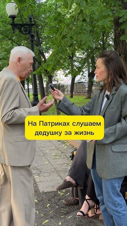 Про долгие отношения и уважение друг к другу психология отношения