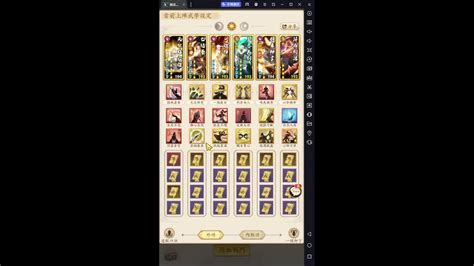 無名江湖 攻略篇 木人巷極限爬塔之三拳三劍 Youtube