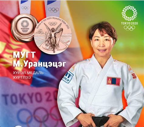Токиогийн олимпоос мөнгөн медаль хүртсэн тамирчинг 60 хүрэл медальтанг