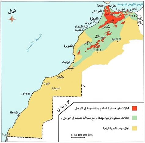 درس الجغرافيا 13 قضايا تعيق التنمية المستدامة بالمغرب Alloschool