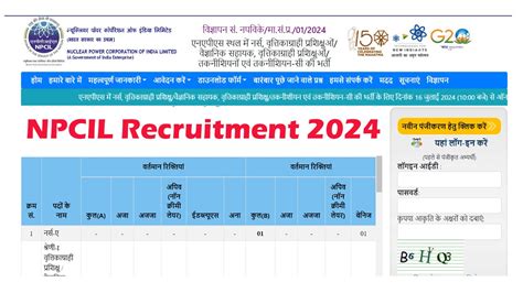 Npcil Naps Recruitment Notification For Various Posts Online Form