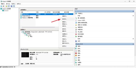 Hyper V 設定固定 IP