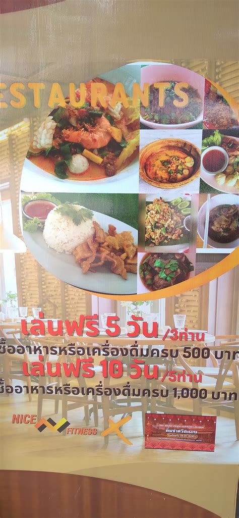 🍱 อร่อยได้ทุกวัน ก๋วยเตี๋ยวฮ่องเต้ ฟู้ดแอนด์ดริ้งค์