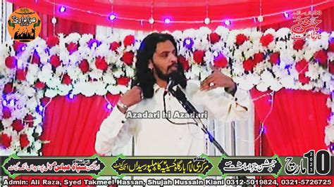 Zakir Kamran Abbas Ba New Qasida 2023 Qasida Imam Hussain As 10