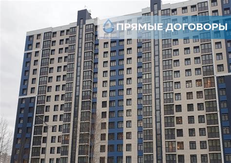 О переходе пяти домов на прямые договоры с 1 января 2024 года