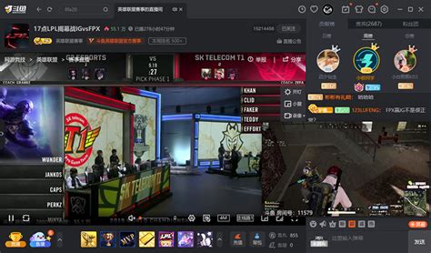 斗鱼最新版下载中心