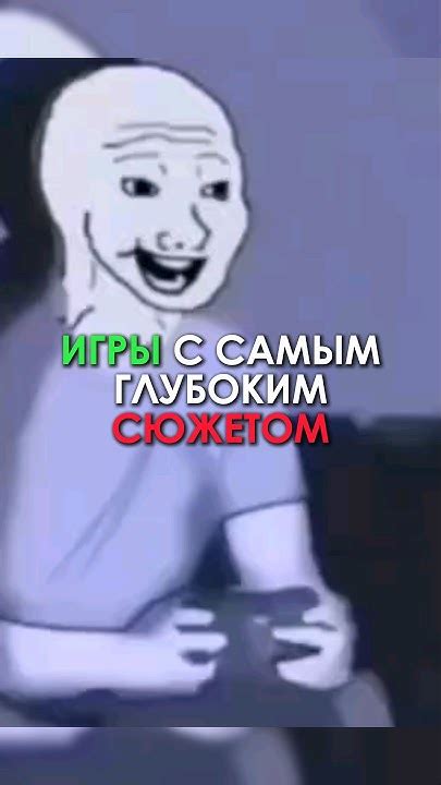 Игры с самым глубоким сюжетом | #рекомендации #игры #recommended #games ...