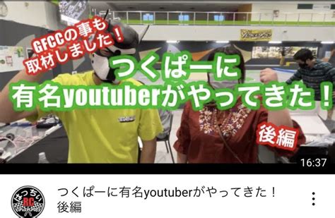 広坂正美ヒロサカマサミMASAMI HIROSAKA on Twitter https youtu be BQ2Y2e3 74E