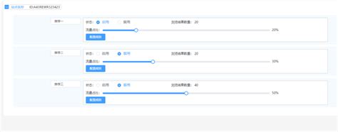 javascript elment slider 滑块遇到的问题 segmentfault 思否