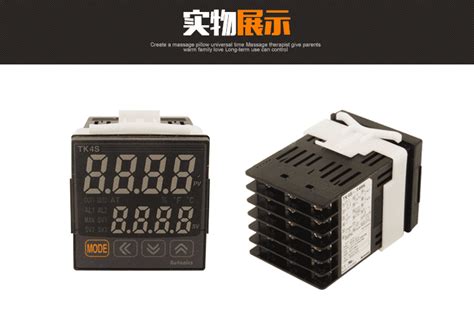 奥托尼克斯智能温控器数显高性能PID度控制TK S T SN包邮Autonics 阿里巴巴