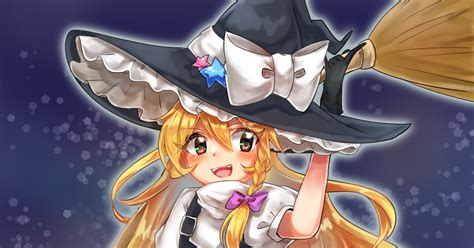 東方 魔理沙ちゃん るーわふのイラスト Pixiv
