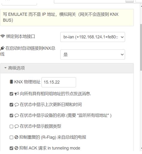Knx Ip Connection Issue 218 Supergiovane Node Red Contrib Knx
