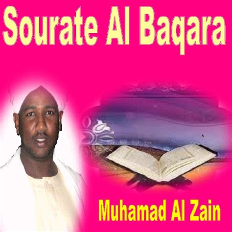 Sourate Al Baqara Quran Coran Islam Album By Alzain Mohammad