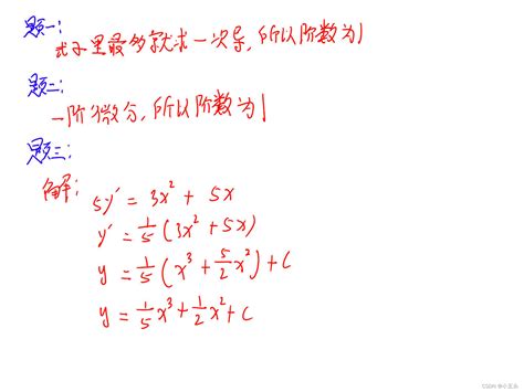 计算机专业数学蒙题技巧考研199 逻辑蒙题技巧cdsn Csdn博客