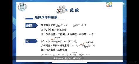 矩阵分析（第五章）第 5 章 矩阵分析 51 向量与矩阵的范数 53 矩阵的导数 54 矩阵的微分与积 Csdn博客