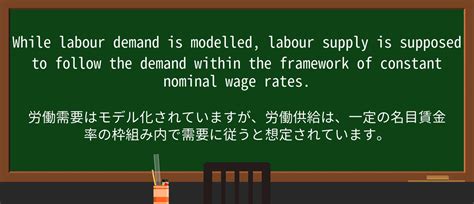 【英単語】demandを徹底解説！意味、使い方、例文、読み方 おもしろい英文法