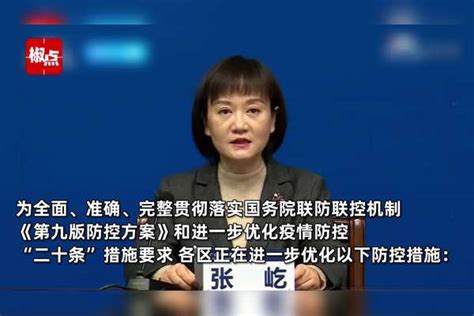 广州各区优化防控措施：快封快解应解尽解，符合条件的密接者居家隔离