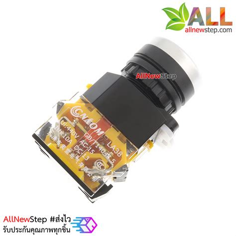 สวิตช์กดติดปล่อยดับกดดับปล่อยติดรีเซตสวิตช์ Reset Switch Ac Dc 10a