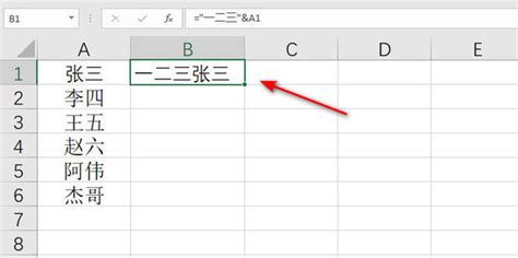 Excel列里如何批量加同样的文字360新知 Excel列里如何批量加同样的文字360新知