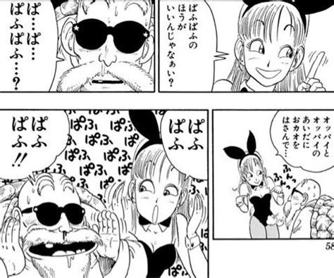 ドラクエのぱふぱふとはいったい何なのか あまゲー速報