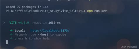 Webpack和vite简单使用webpack和vite的使用 Csdn博客