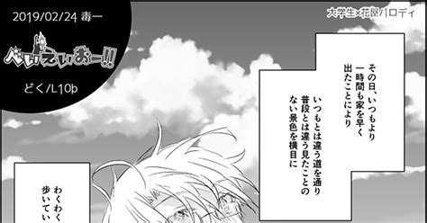 ヘタリア 【腐向け】大学生×花屋【米英】 毒一のマンガ 腐向け 味覚音痴コンビ 米英 Pixiv