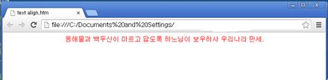 Htmlcss Text Align 속성으로 정렬하기 Left Right Center Justify