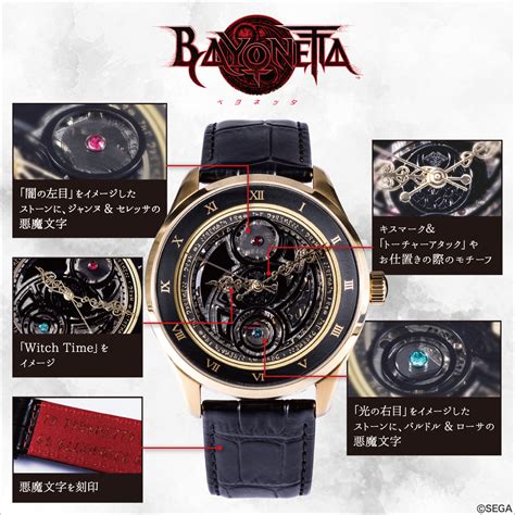 アニメ「bayonetta」公式 On Twitter 大注目ですよ🔥