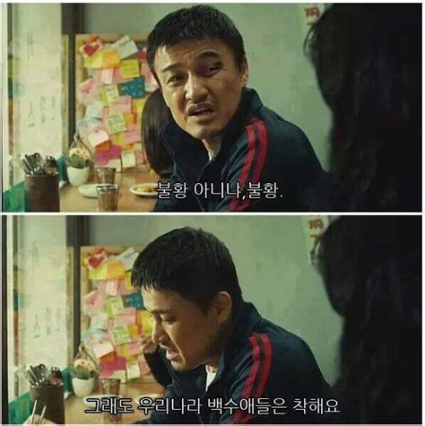 극사실주의 한국영화  인스티즈 Instiz 이슈 카테고리