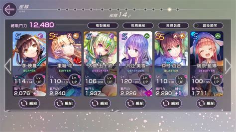 难民思路？ 无双神aoi活动18w，三破百合与她的5s队友 Nga玩家社区