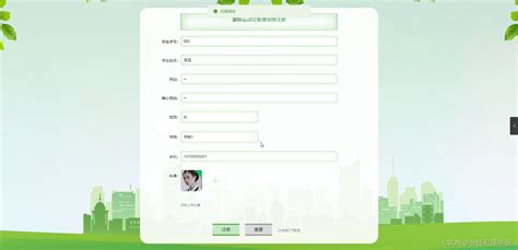 Java计算机毕业设计趣味运动会管理系统(开题源码论文) Csdn博客 Java计算机毕业设计趣味运动会管理系统(开题源码论文) Csdn博客