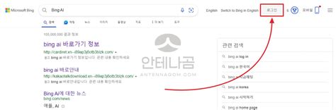현재 유해 정보 차단 설정으로 Bing 채팅을 사용할 수 없음 해결 방법