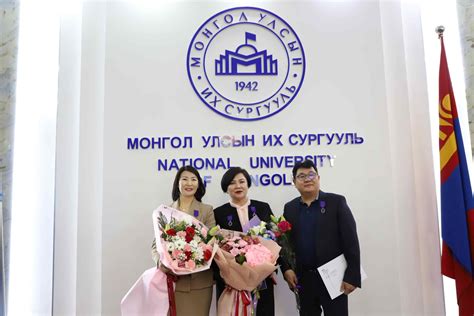 МУИС ийн Европ Судлалын Франц хэлний багш нар “Эрдмийн далдуу мод”… Монгол Улсын Их Сургууль