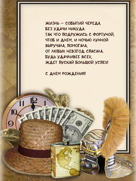 Шаблоны Поздравительные Открытки С Днем Рождения Мужчине Открытки Kартинки