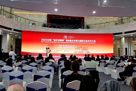 武汉东京首尔同步连线 中日韩传媒业代表共话媒体融合与交流合作湖北中国活动