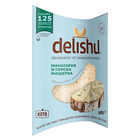 Деликатес от заквасено кашу Delishu Натурален Био