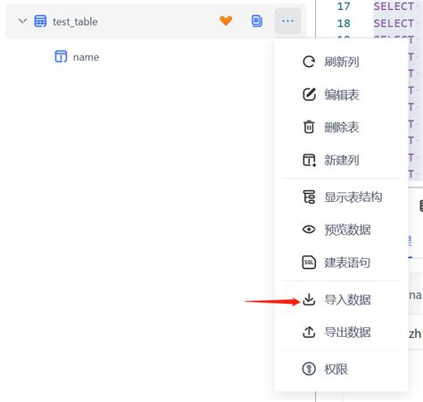 Sql 客户端 — Oushudb 产品文档
