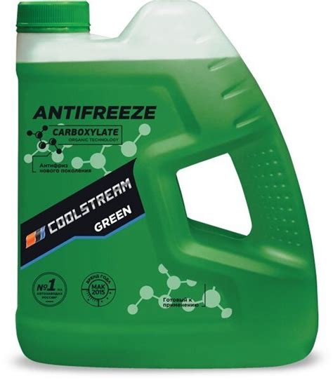 Антифриз CoolStream Green 4кг 326579 купить с доставкой в МЕГАСТРОЙ Казань