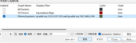 计算机网络实验2——利用wireshark对上网操作抓包并进行相关协议分析（实验部分） wireshark抓包实验 csdn博客