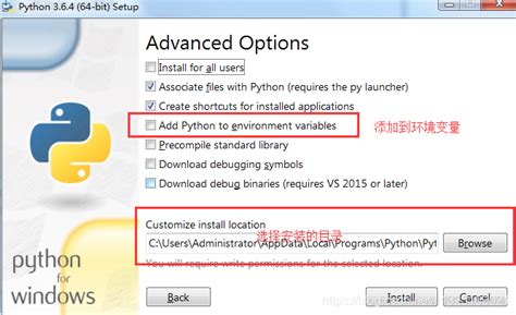 Python36下载及安装步骤python36下载安装教程 Csdn博客